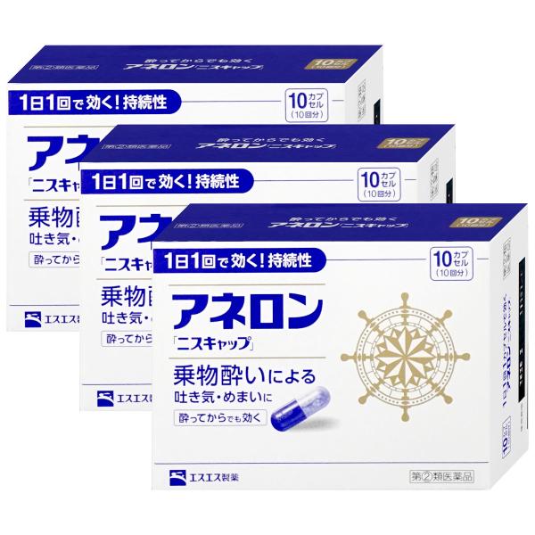 使用期限(医薬品)：商品ページ内に未記載の場合、期限残1年以上の商品を出荷しております。乗物酔い(吐き気・めまい)に1日1回でよく効く持続性の乗物酔い薬。