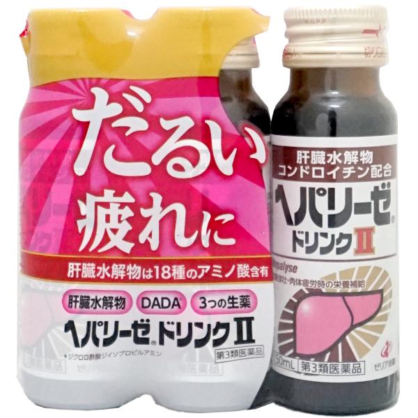 使用期限(医薬品)：商品ページ内に未記載の場合、期限残1年以上の商品を出荷しております。肝臓水解物　コンドロイチン配合滋養強壮・肉体疲労時の栄養補給