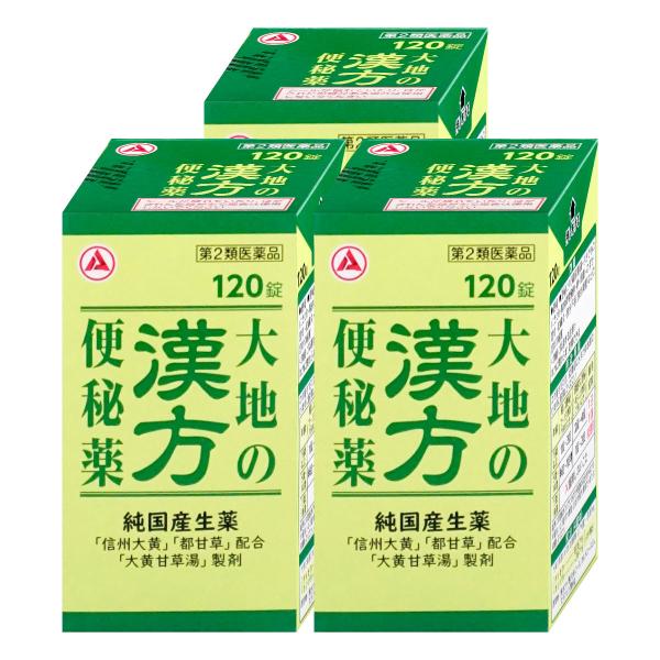 使用期限(医薬品)：商品ページ内に未記載の場合、期限残1年以上の商品を出荷しております。
