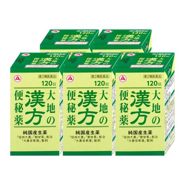 使用期限(医薬品)：商品ページ内に未記載の場合、期限残1年以上の商品を出荷しております。