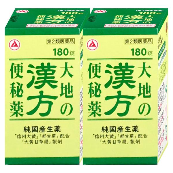 使用期限(医薬品)：商品ページ内に未記載の場合、期限残1年以上の商品を出荷しております。