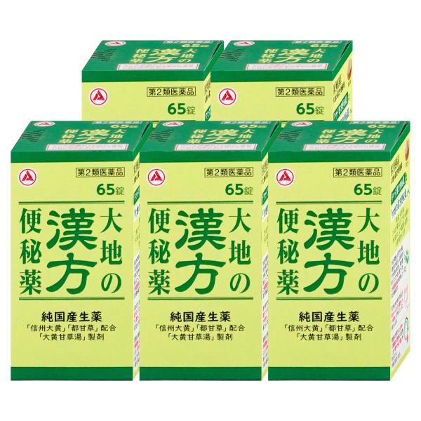 使用期限(医薬品)：商品ページ内に未記載の場合、期限残1年以上の商品を出荷しております。●「大地の漢方便秘薬」は「信州大黄」「都甘草」を配合。北海道の大地の恵みを受け、契約農家によって大切に育てられた純国産生薬を使用した漢方便秘薬です。●漢...