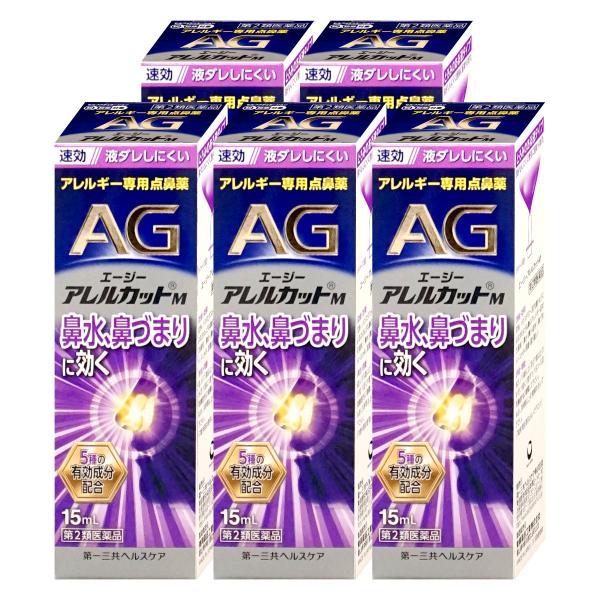 使用期限(医薬品)：商品ページ内に未記載の場合、期限残1年以上の商品を出荷しております。1.抗アレルギー剤「クロモグリク酸ナトリウム」が、アレルギー誘発物質の放出を抑え、つらいアレルギー症状を緩和します。2.「クロルフェニラミンマレイン酸塩...