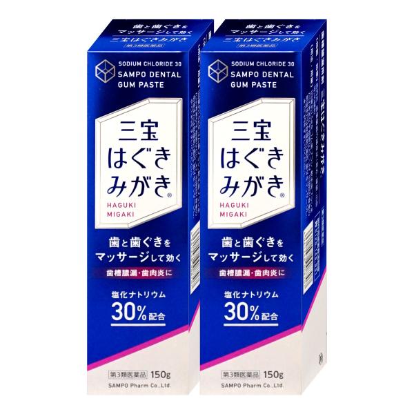 使用期限(医薬品)：商品ページ内に未記載の場合、期限残1年以上の商品を出荷しております。「三宝はぐきみがき」は塩化ナトリウム30%に3種類の殺菌・局所麻酔剤等を配合した医薬品の歯みがき粉です。これらの有効成分の働きにより、歯ぐきの血行を良く...