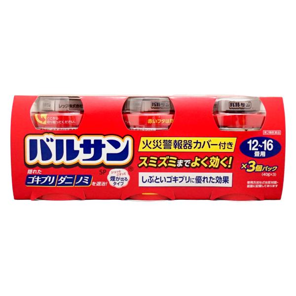 使用期限(医薬品)：商品ページ内に未記載の場合、期限残1年以上の商品を出荷しております。「フタを取ってこするだけ」だから、始動操作が簡単です「煙がスミズミまで殺虫成分を運ぶ」から、かくれた害虫も駆除できます「耐熱容器を使用」だから、そのまま...