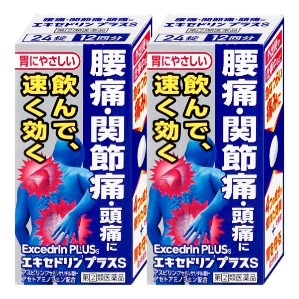 使用期限(医薬品)：商品ページ内に未記載の場合、期限残1年以上の商品を出荷しております。腰痛・関節痛・頭痛に 飲んで、速く効く 胃にやさしい解熱鎮痛薬外出時や仕事中など急なつらい痛みに4つの成分が優れた効果を発揮+胃を守る成分を配合医薬品は...
