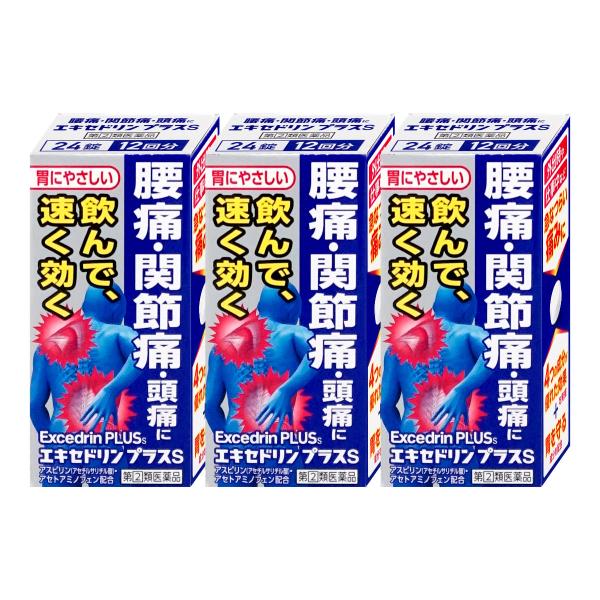 使用期限(医薬品)：商品ページ内に未記載の場合、期限残1年以上の商品を出荷しております。腰痛・関節痛・頭痛に 飲んで、速く効く 胃にやさしい解熱鎮痛薬外出時や仕事中など急なつらい痛みに4つの成分が優れた効果を発揮+胃を守る成分を配合医薬品は...