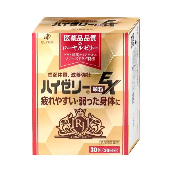 使用期限(医薬品)：商品ページ内に未記載の場合、期限残1年以上の商品を出荷しております。疲れやすい・元気がないと感じることが多い．．．それは虚弱体質かもしれません。ハイゼリー顆粒EXは，そんな虚弱体質の方におすすめの医薬品。40種類以上の栄...