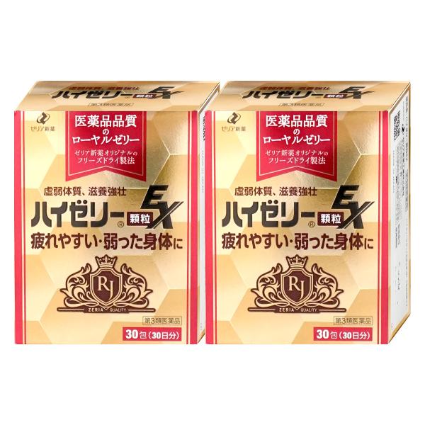 使用期限(医薬品)：商品ページ内に未記載の場合、期限残1年以上の商品を出荷しております。疲れやすい・元気がないと感じることが多い．．．それは虚弱体質かもしれません。ハイゼリー顆粒EXは，そんな虚弱体質の方におすすめの医薬品。40種類以上の栄...