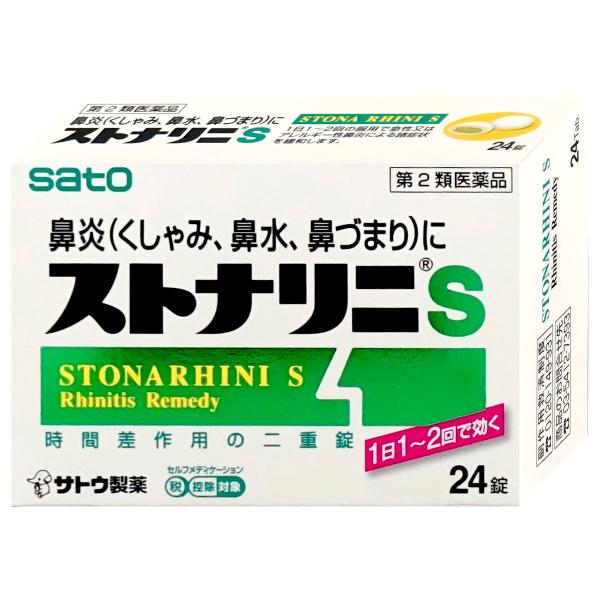 使用期限(医薬品)：商品ページ内に未記載の場合、期限残1年以上の商品を出荷しております。●ストナリニSは、胃で溶ける外層と腸で溶ける内核からなる時間差作用の二重構造で、1日1~2回の服用ですぐれた効果をあらわします。●ダツラエキスは、鼻汁分...