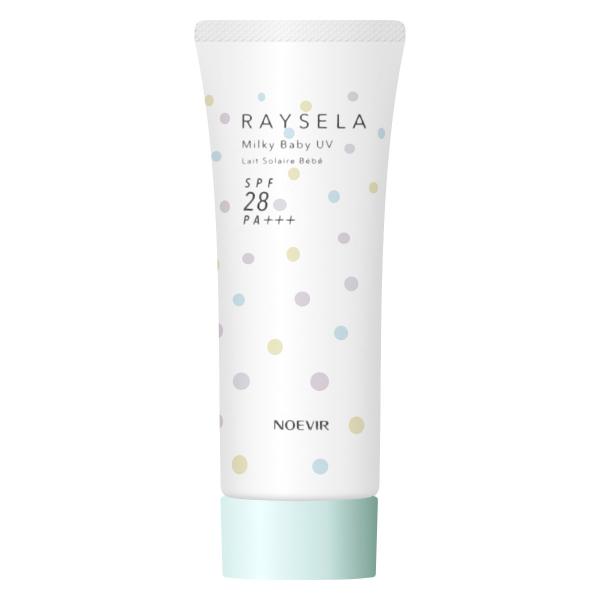 やさしい使い心地のUVカットアイテム。赤ちゃんや、肌が敏感な方にも。【ノエビア レイセラ ミルキーベビー UV（お顔・身体用）】みずみずしくのびて紫外線から肌を守り、落とすときもやさしくオフ。肌に負担なく使えます。＜赤ちゃん・お子さまのため...
