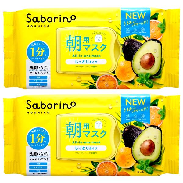 これ1枚で朝のお手入れが1分*1 で完了！洗顔*2＋スキンケア＋保湿下地起きたての肌に寝起きの肌にそのまま貼るだけで、洗顔*2 、スキンケア、保湿下地までできる朝用のオールインワンマスクです。簡単なのにしっかりお手入れして1日中潤う肌に。ひ...