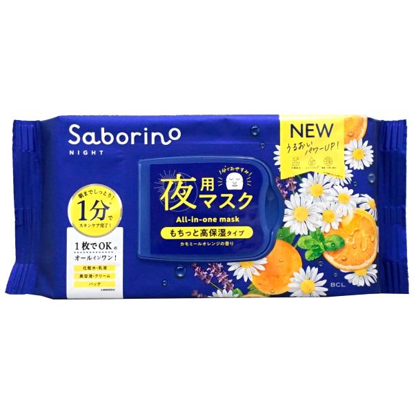 おやすみ前はこれ1枚！1分*1 で翌朝までしっとり肌に化粧水＋乳液＋美容液＋クリーム＋パックお風呂上がりや洗顔後の肌に貼るだけで、おやすみ前のケアを一気に完了できる夜用のオールインワンマスクです。しっかりお手入れしたい夜ケアも、簡単ステップ...