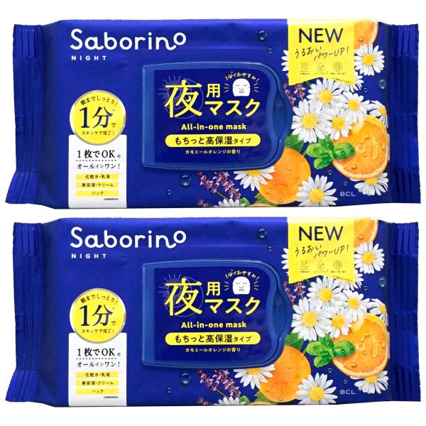 おやすみ前はこれ1枚！1分*1 で翌朝までしっとり肌に化粧水＋乳液＋美容液＋クリーム＋パックお風呂上がりや洗顔後の肌に貼るだけで、おやすみ前のケアを一気に完了できる夜用のオールインワンマスクです。しっかりお手入れしたい夜ケアも、簡単ステップ...