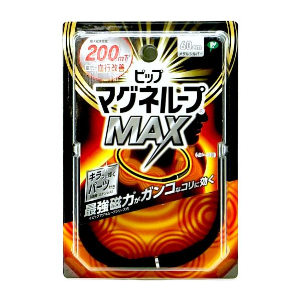 ・磁気のループが首・肩の血行を改善し、コリに効く・最大磁束密度200ミリテスラの磁石を6粒内蔵・ループ全体から最大磁束密度55ミリテスラの磁気を放射・首から肩に広く磁気が浸透・着脱カンタン・無理な力がかかるとはずれる安心設計・水洗いができる...