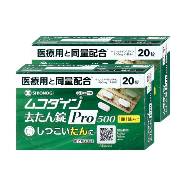 使用期限(医薬品)：商品ページ内に未記載の場合、期限残1年以上の商品を出荷しております。医療用と同量の有効成分を配合！しつこい「たん」に効く！1錠中に有効成分L-カルボシステインが医療用と同量配合されています。 L-カルボシステインは「たん...