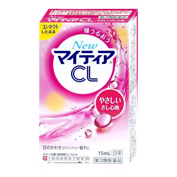 使用期限(医薬品)：商品ページ内に未記載の場合、期限残1年以上の商品を出荷しております。タウリン追加配合※＜やさしいさし心地＞コンタクトを装着している方が、より快適に生活できるよう角膜の修復などを助ける働きのある栄養成分タウリンを追加配合※...