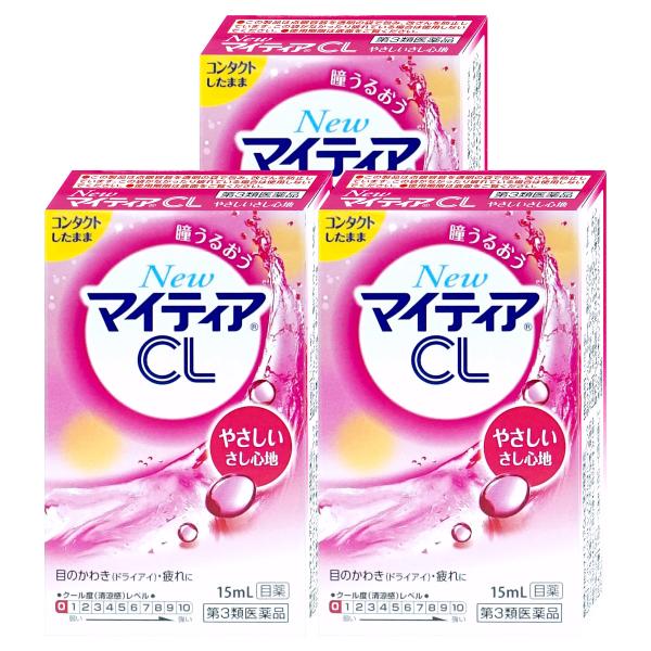 使用期限(医薬品)：商品ページ内に未記載の場合、期限残1年以上の商品を出荷しております。タウリン追加配合※＜やさしいさし心地＞コンタクトを装着している方が、より快適に生活できるよう角膜の修復などを助ける働きのある栄養成分タウリンを追加配合※...