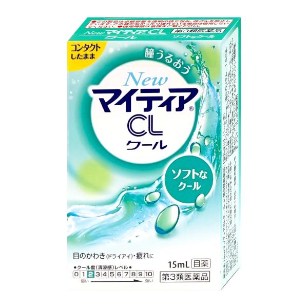 使用期限(医薬品)：商品ページ内に未記載の場合、期限残1年以上の商品を出荷しております。コンタクトを装着している方が、より快適に生活できるよう角膜の修復などを助ける働きのある栄養成分タウリンを追加配合※しました。目のかわき・疲れを改善してく...
