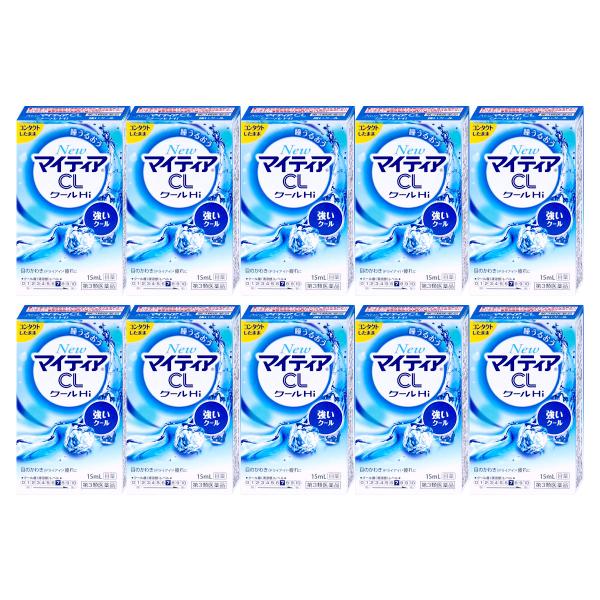 使用期限(医薬品)：商品ページ内に未記載の場合、期限残1年以上の商品を出荷しております。コンタクトを装着している方が、より快適に生活できるよう角膜の修復などを助ける働きのある栄養成分タウリンを追加配合※しました。目のかわき・疲れを改善してく...