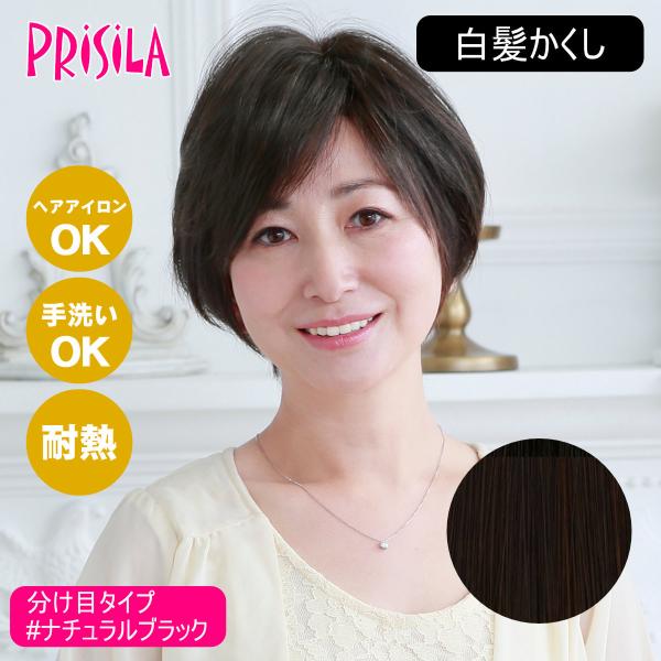 分け目全体をかくす分け目タイプこんなお悩みはありませんか？・せっかく染めたのにもう白髪が生えてきた・つむじや分け目の伸びてきた部分が目立つ・美容院で染めるのはお金がかかる・自宅で染めるのも準備が面倒そんなときに気になる部分をピンポイントでカ...