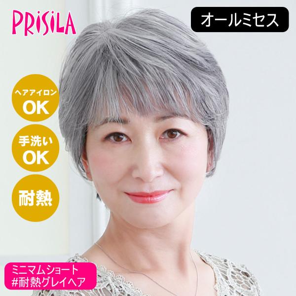 ふんわりシルエットの美人ショートヘア[医療用 フルウィッグ つむじ 人工スキン かつら 和装 シニア 白髪隠し 自然 簡単 お手軽  初心者向け 金属不使用 締め付けない]