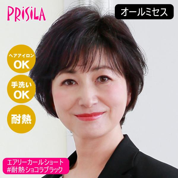 毛先が軽やかに動く長めショートヘア[医療用 フルウィッグ かつら 和装  シニア 白髪隠し 自然 簡単 お手軽  初心者向け 金属不使用 締め付けない]
