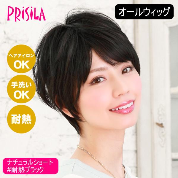 頬を包み込むようにレイヤーを入れた軽やかで動きのあるショートスタイル[かつら 和装 コスプレ 医療用 自然 おしゃれ かわいい 可愛い 小顔 簡単 お手軽 初心者向け 女性 ]