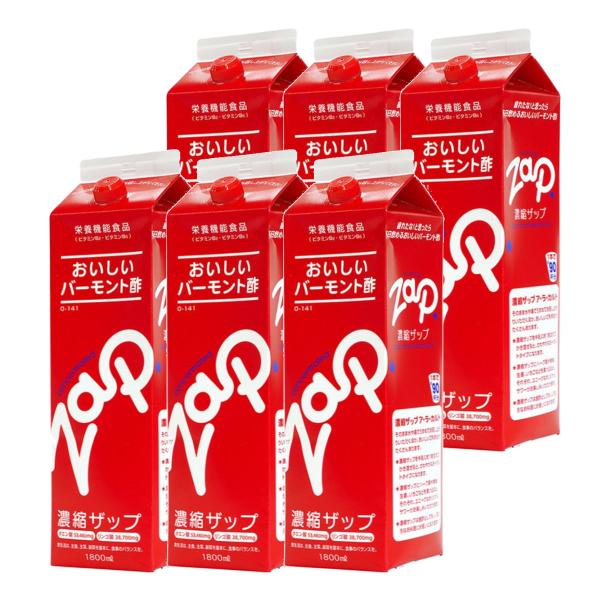 ●健康と元気のために、毎日お酢を1杯! 濃縮ザップは栄養機能飲料です●バーモント酢とはちみつをベースにしたすっきりと飲みやすい美味しさです●お酢のチカラ「クエン酸」と「アミノ酸」がたっぷり! クエン酸サイクルが活性化され、アミノ酸がつくりだ...