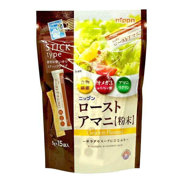 香ばしくローストしたゴールデン種のアマニ粉末を、便利な使い切りスティックタイプにしました。使いきりタイプなのでお弁当や外出時等の携帯にも便利。「アマニスト」なあなたにおすすめです。1日1袋（5ｇ）を目安に、サラダ、おひたし、スープ、ヨーグル...