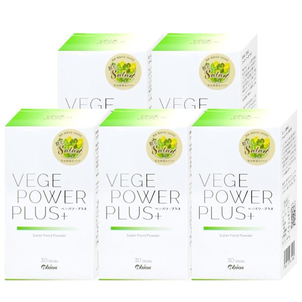 ベジパワープラス緑の濃い野菜などをそのまま丸ごと低温で乾燥させて粉砕した非加熱（Raw）で栄養価の高いスーパーフードパウダーです。無農薬の緑色食物、ミネラル豊富な海藻、多肉植物など20種類もの原料でできています。グルテンフリーです。【お召し...