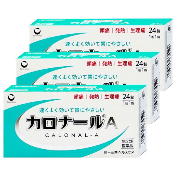 使用期限(医薬品)：商品ページ内に未記載の場合、期限残1年以上の商品を出荷しております。●解熱鎮痛成分「アセトアミノフェン」が、中枢神経に速やかに作用し、すぐれた鎮痛・解熱効果を発揮します。●胃への負担が少ない解熱鎮痛薬です。●眠くなる成分...