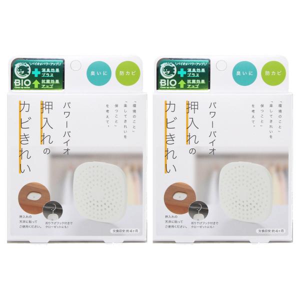 「環境のこと」「楽してきれいを保つこと」を考えて。貼るだけでバイオの成分が押入れのカビを抑制し臭いを抑えます！臭いに、防カビ、5種類のカビに！バイオとは・・・肉眼で見ることができない微生物。地球上の土、水、植物、空気をはじめ、あらゆるところ...