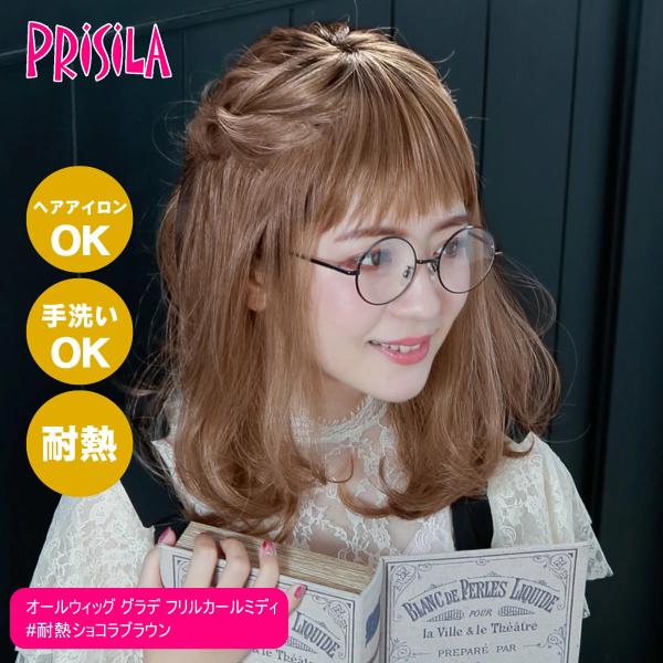 ほどよく透け感をプラスしたラフなサロン風カールミディ