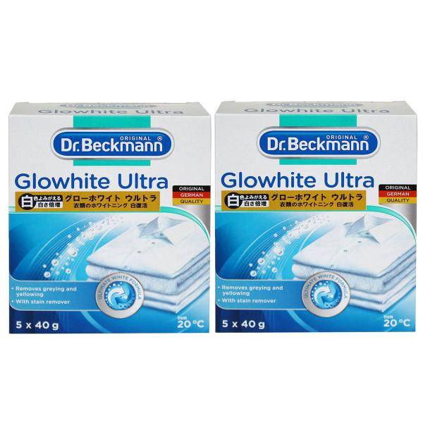 衣類のホワイトニングで白復活！くすみ・黄ばみ サヨナラグローホワイトを進化させた “グローホワイト ウルトラ” 登場！新洗濯習慣「衣類のホワイトニング」でおなじみのグローホワイトの洗浄力をパワーアップ、白さを倍増させたグローホワイト ウルト...