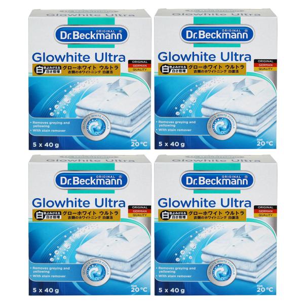 衣類のホワイトニングで白復活！くすみ・黄ばみ サヨナラグローホワイトを進化させた “グローホワイト ウルトラ” 登場！新洗濯習慣「衣類のホワイトニング」でおなじみのグローホワイトの洗浄力をパワーアップ、白さを倍増させたグローホワイト ウルト...