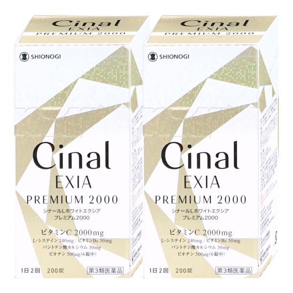 使用期限(医薬品)：商品ページ内に未記載の場合、期限残1年以上の商品を出荷しております。有効成分5成分すべてが承認基準内※2「最大量配合」シミ対策成分　ビタミンC2000mg&amp;L-システイン240mg（6錠中）に、肌細胞に関りの深い...