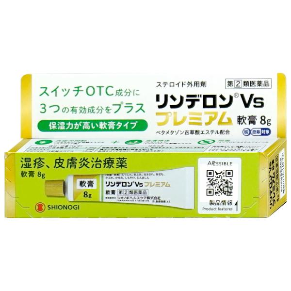 使用期限(医薬品)：商品ページ内に未記載の場合、期限残1年以上の商品を出荷しております。湿疹、皮膚炎などの皮膚トラブルに有効なステロイド成分に、3つの有効成分を配合した新タイプの塗り薬です。皮膚炎、湿疹、かぶれやそれらに伴うかゆみ等の皮膚ト...
