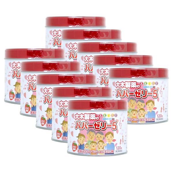 使用期限(医薬品)：商品ページ内に未記載の場合、期限残1年以上の商品を出荷しております。パパーゼリー５は、育ちざかりの幼少年期から、年配の方まで、欠乏しがちなビタミンA、D2、C、E、B6とパントテン酸カルシウムをゼリーの中にひとまとめにし...