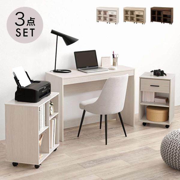 奥行スリムで置きやすいデスクセット。収納部分はキャスター付きなので、お部屋に合わせてレイアウトを変えたり、デスク下にコンパクトに収めたりできます。【注意事項】・販売ページ内に記載しております通り当該商品はメーカー取り寄せ商品となります。流動...