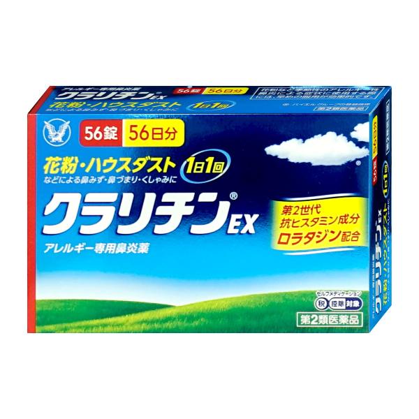 使用期限(医薬品)：商品ページ内に未記載の場合、期限残1年以上の商品を出荷しております。1日1回1錠　眠くなりにくいアレルギー専用鼻炎薬●クラリチンEXは、第２世代抗ヒスタミン成分ロラタジンを配合しております。●つらい鼻みず・鼻づまり・くし...