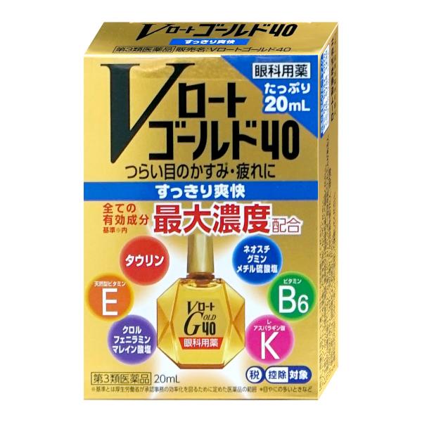 使用期限(医薬品)：商品ページ内に未記載の場合、期限残1年以上の商品を出荷しております。Vロートゴールド40について「Vロートゴールド40」は、中高年の目の悩みに着目した目薬です。6種類の有効成分を全て基準＊1内最大濃度配合し、つらい目のか...