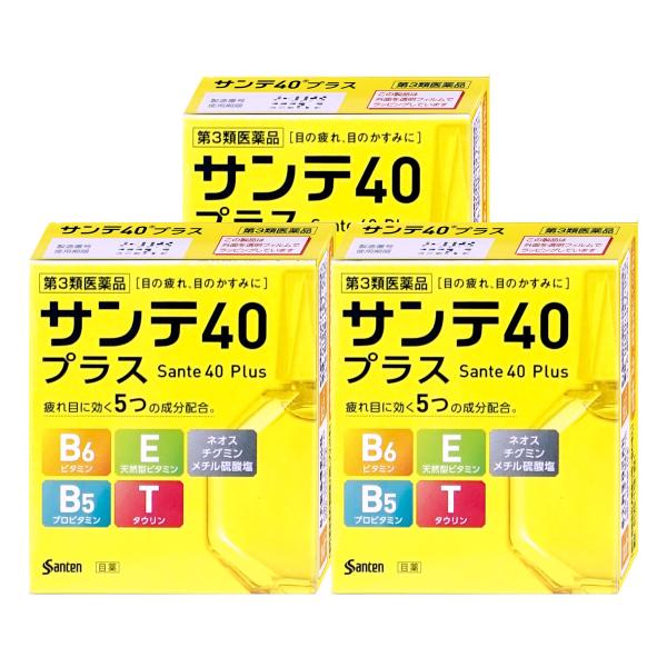使用期限(医薬品)：商品ページ内に未記載の場合、期限残1年以上の商品を出荷しております。目の酷使や加齢によって、疲れやかすみ*といった目の症状があらわれやすく、また回復しにくくなるといわれています。疲れやすくなった目は、ビタミンなど栄養を与...