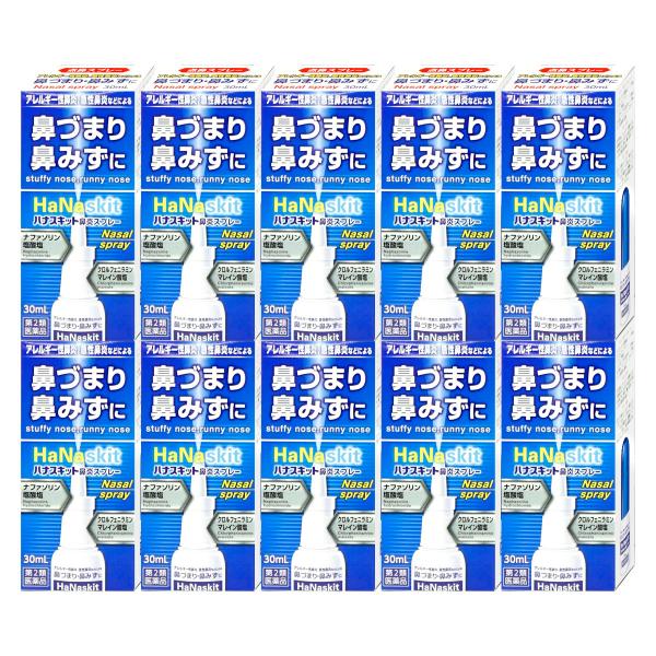 使用期限(医薬品)：商品ページ内に未記載の場合、期限残1年以上の商品を出荷しております。急性鼻炎やアレルギー性鼻炎は鼻づまり、鼻みずやくしゃみなどの不快な症状の原因となります。本品はスプレー式ですので、有効成分を鼻腔内に霧状に噴霧して鼻粘膜...