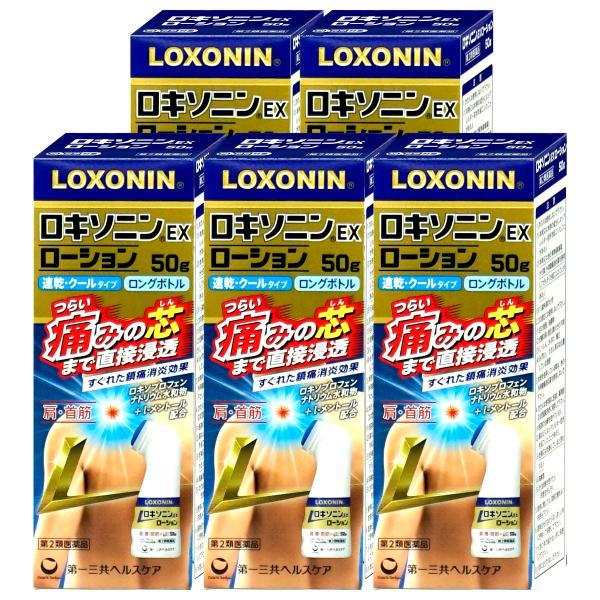 使用期限(医薬品)：商品ページ内に未記載の場合、期限残1年以上の商品を出荷しております。すぐれた鎮痛消炎効果をもつ［ロキソプロフェンナトリウム水和物］を配合。●さらにl-メントールを追加配合。つらい痛みの芯まで直接浸透してしっかり効く。●速...