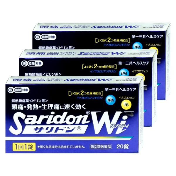 使用期限(医薬品)：商品ページ内に未記載の場合、期限残1年以上の商品を出荷しております。1．よく効く解熱鎮痛成分イソプロピルアンチピリン（IPA）とイブプロフェン（IB）のＷ（ダブル）効果で、今ある痛みと痛みのもとに速く効きます。2．1回1...