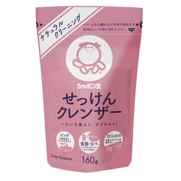 【石けんと研磨材"ダブル"の洗浄力でピカピカに】自然豊かな長崎県五島列島で採れた微粒子研磨材に、無添加石けんを配合した粉タイプのクレンザーです。石けんの汚れを浮かせる効果+研磨材の汚れを磨きとる効果で、頑固な汚れを落とします。香料・着色料・...