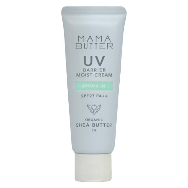 虫が気になるシーンに潤う、保湿クリームタイプUVバリア　モイストクリーム- アロマインの香り -天然由来保湿成分オーガニックシアバター5％配合でお肌を潤しな がらUVケアでき、ロングUVA *1や外的ストレスからもお肌を守るノンケミカル*2...