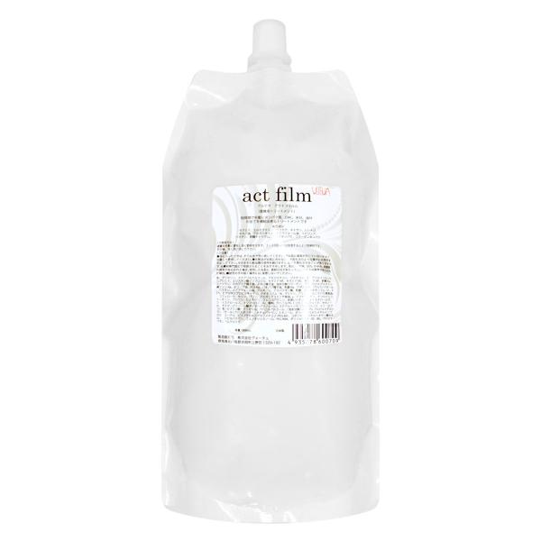 1浴式で効果が完結！あらゆる成分を配合した「時短トリートメント」短時間で毛髪にタンパク質・CMC 成分・水分・油分の全てを補給出来るトリートメントです☆パーマ後、ストレート後、カラー後のダメージケア&amp;再現性アップ &amp;持続制ア...