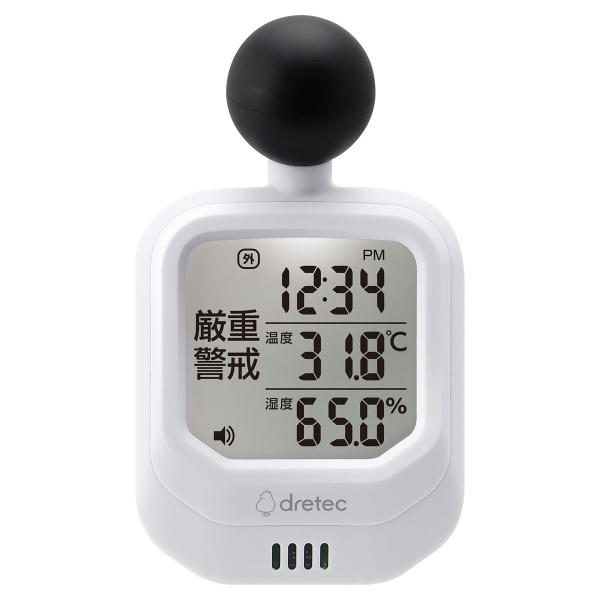 夏の屋外でもWBGTの算出が可能な黒球式温湿度計JIS B 7922(2023)適合WBGT表示と時計表示の切替可能使用シーンに合わせて屋外と屋内のモード切替可能見やすいバックライト搭載の大画面給水や休憩を促すための警告アラーム搭載三脚取り...